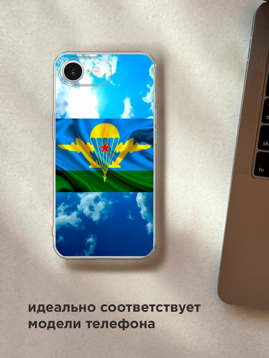 Чехол на Apple iPhone 16e/17e / Айфон 16е/17e с принтом "ВДВ флаг в небесах" — фото 1
