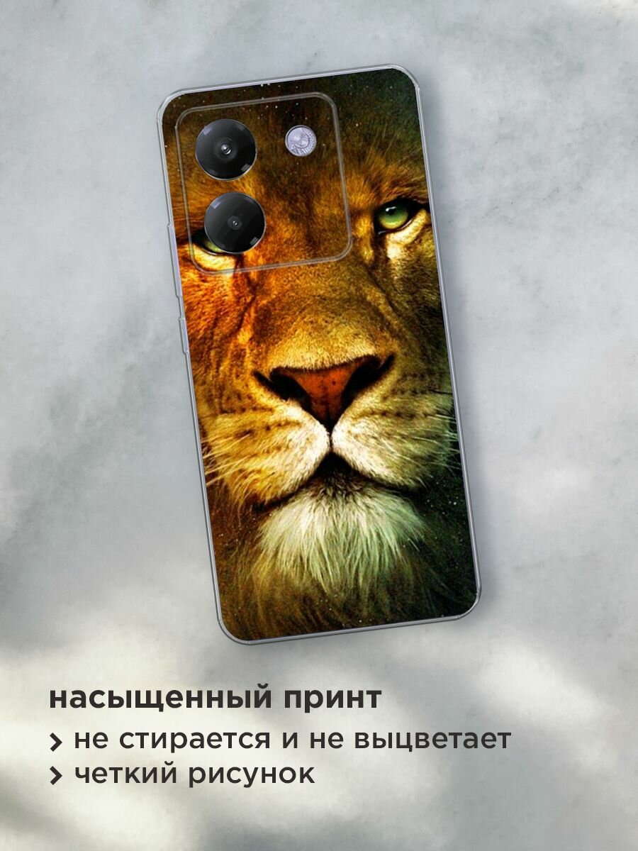 Силиконовый чехол на Poco M7 Pro / Поко М7 Про с принтом "Лев арт 8" — фото 1
