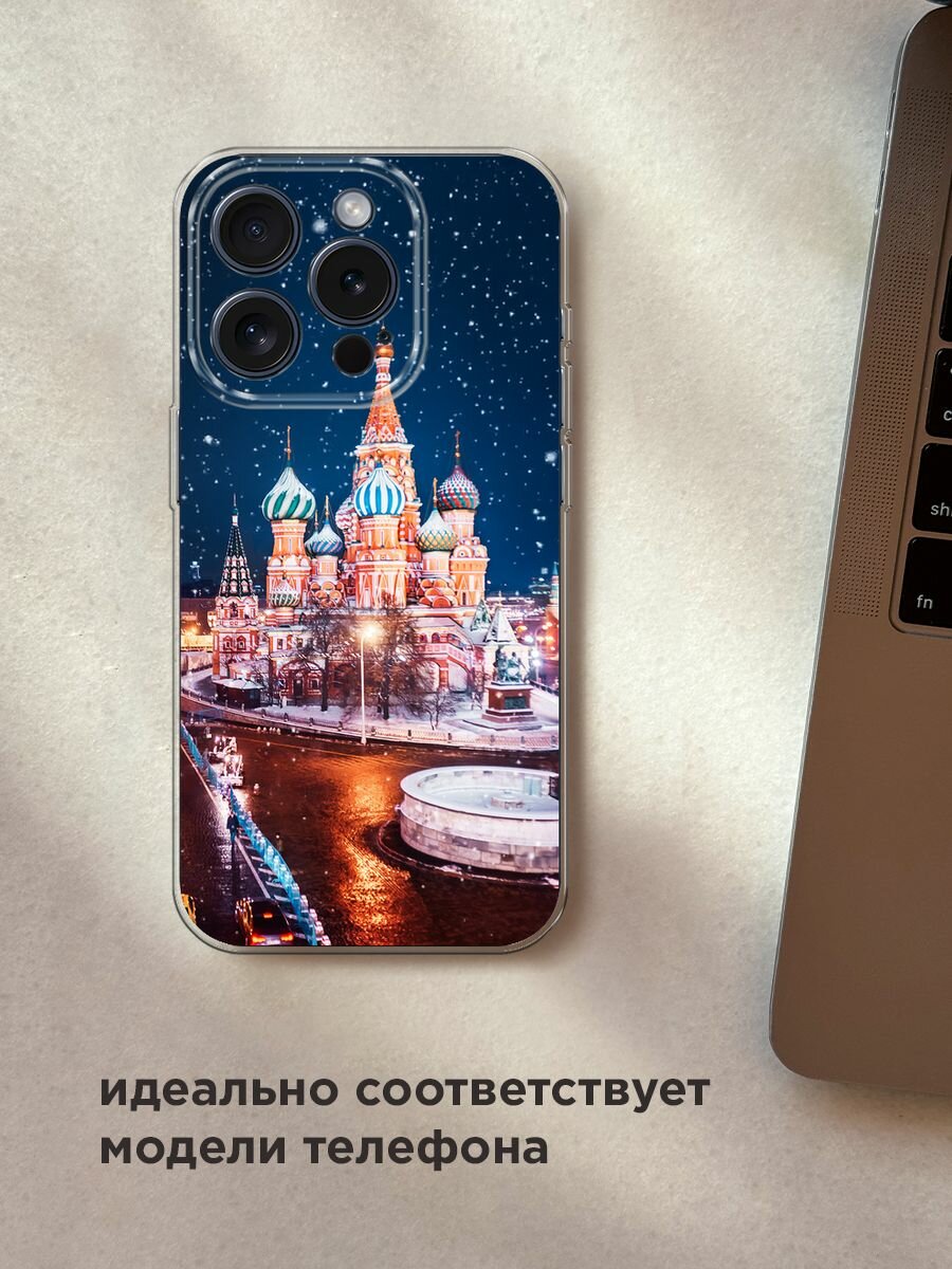 Чехол на Apple iPhone 15 Pro / Айфон 15 Про с принтом "Москва 1" — фото 1