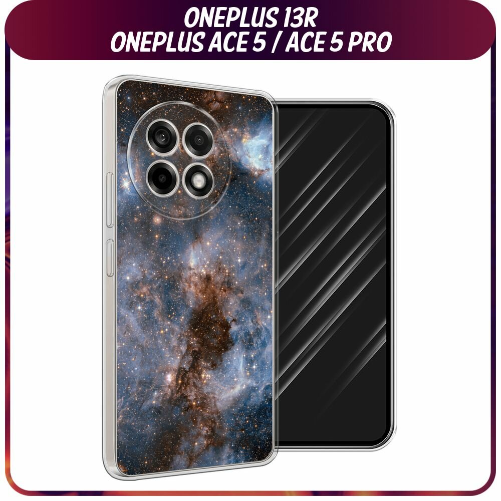 Чехол на Oneplus 13R/Ace 5/5 Pro / Ван Плас 13R/Асе 5/5 Про с принтом "Туманность 4"