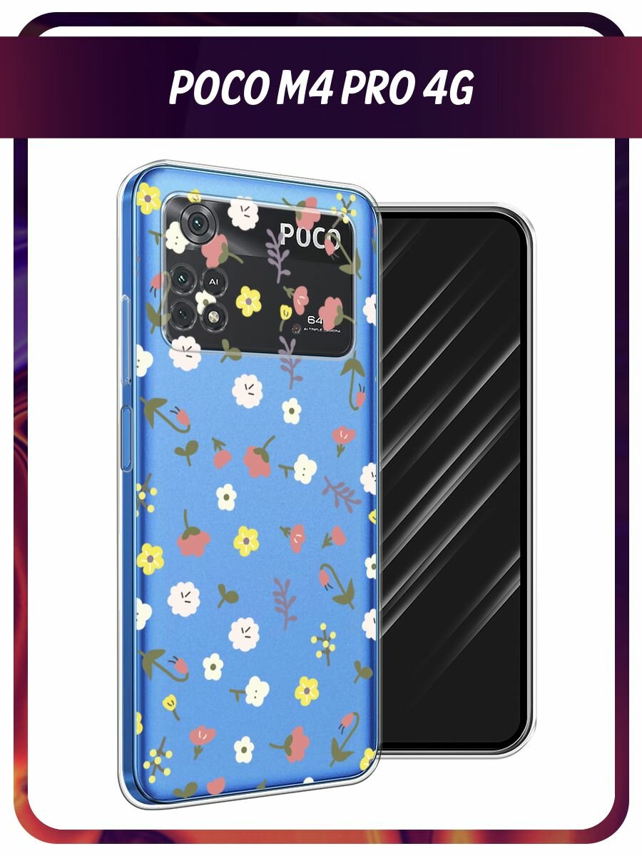 Чехол на Xiaomi Poco M4 Pro 4G / Сяоми Поко M4 Про 4G с принтом "Россыпь цветов рисунок", прозрачный