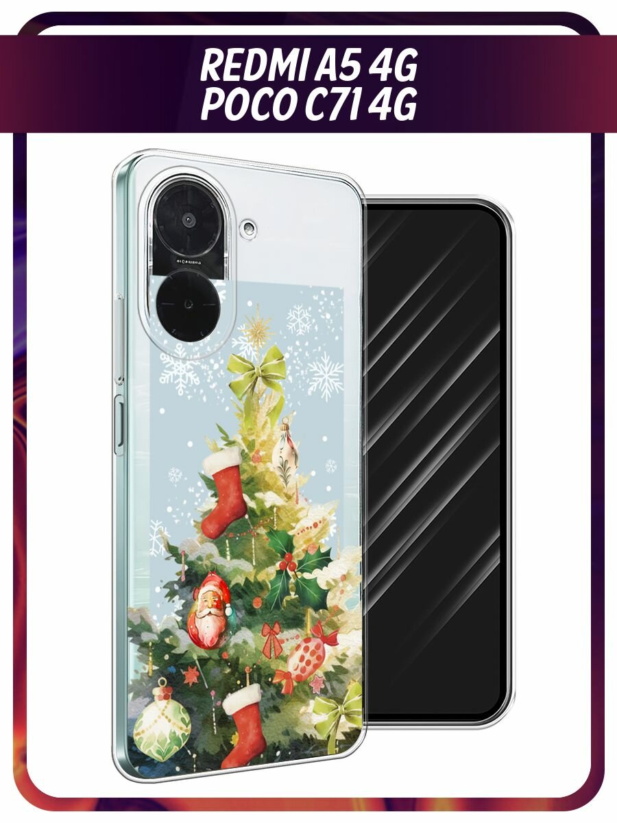 Чехол на Xiaomi Redmi A5 4G/Poco C71 4G / Редми А5 4G/Поко C71 4G с принтом Нарядная ель акварель, прозрачный
