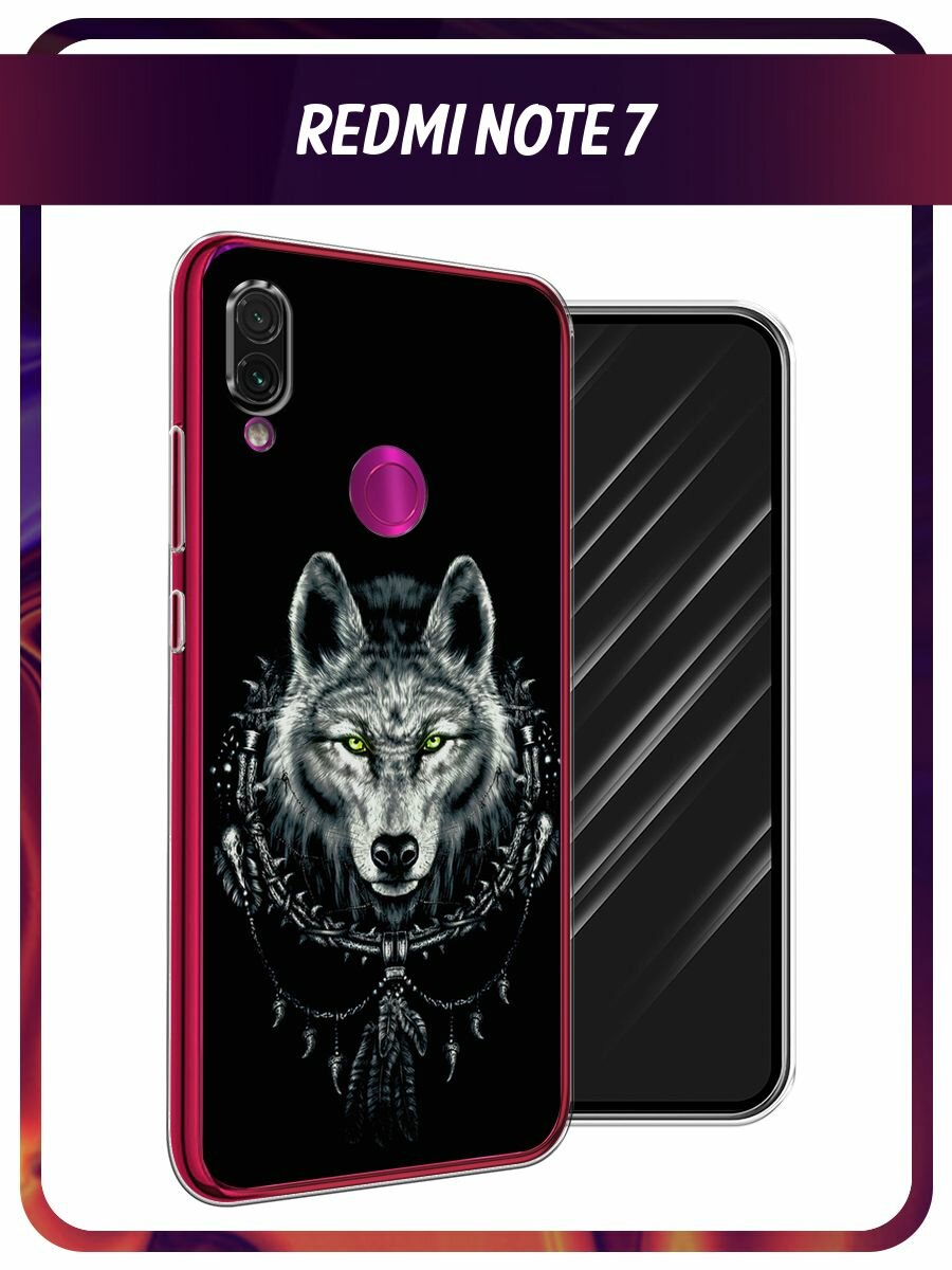 Чехол на Xiaomi Redmi Note 7 / Сяоми Редми Нот 7 с принтом "Волк оберег"
