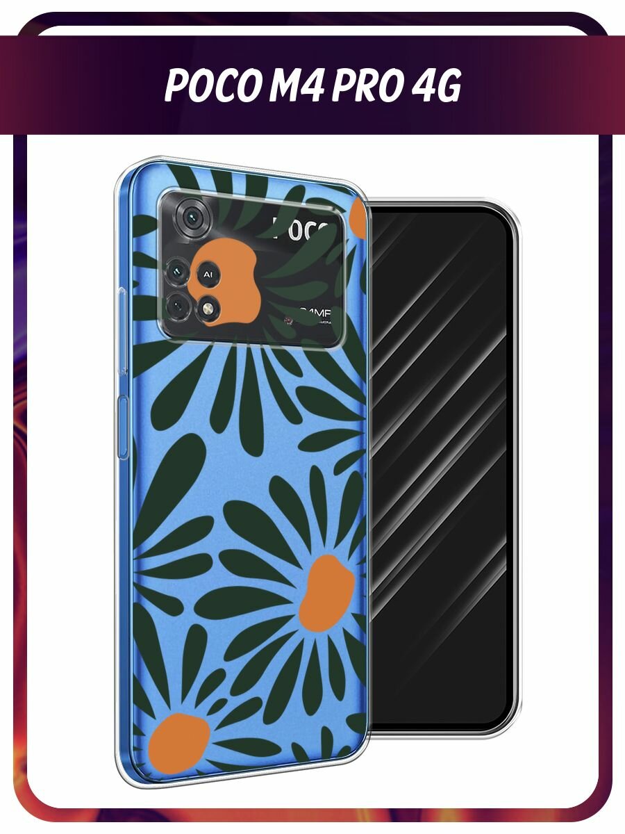 Чехол на Xiaomi Poco M4 Pro 4G / Сяоми Поко M4 Про 4G с принтом "Летние цветы рисунок", прозрачный