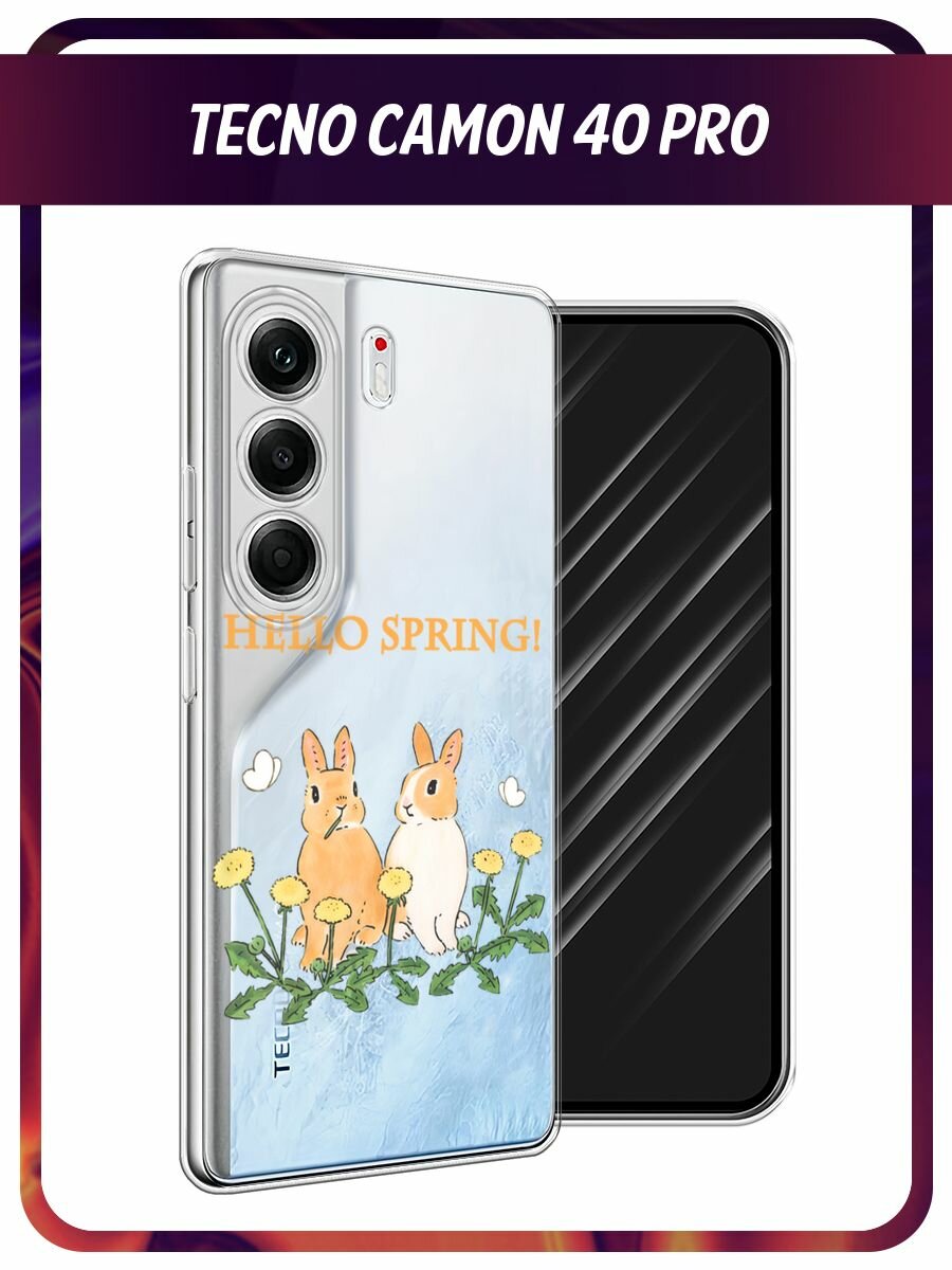 Чехол на Tecno Camon 40 Pro / Текно Камон 40 Про с принтом "Весенние кролики", прозрачный