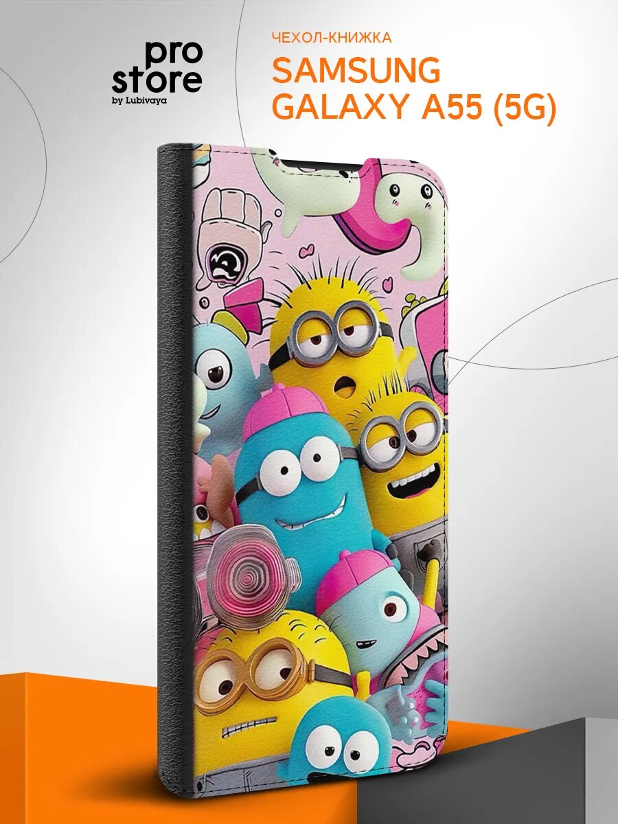 Чехол книжка для Samsung Galaxy A55 (5G), Самсунг Галакси А55 (5G), противоударный, экокожа, с принтом