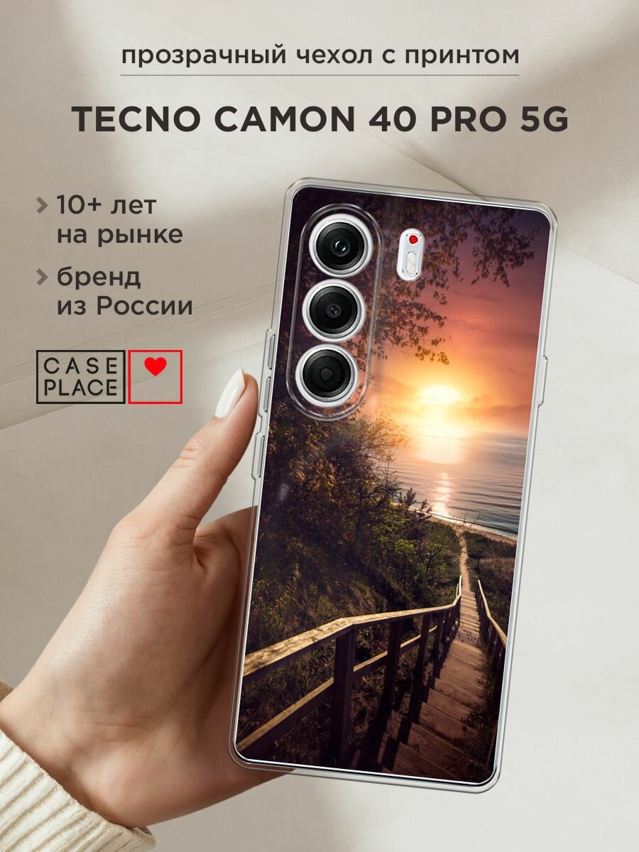 Чехол на Tecno Camon 40 Pro 5G / Текно Камон 40 Про 5G с принтом "Мост у воды"