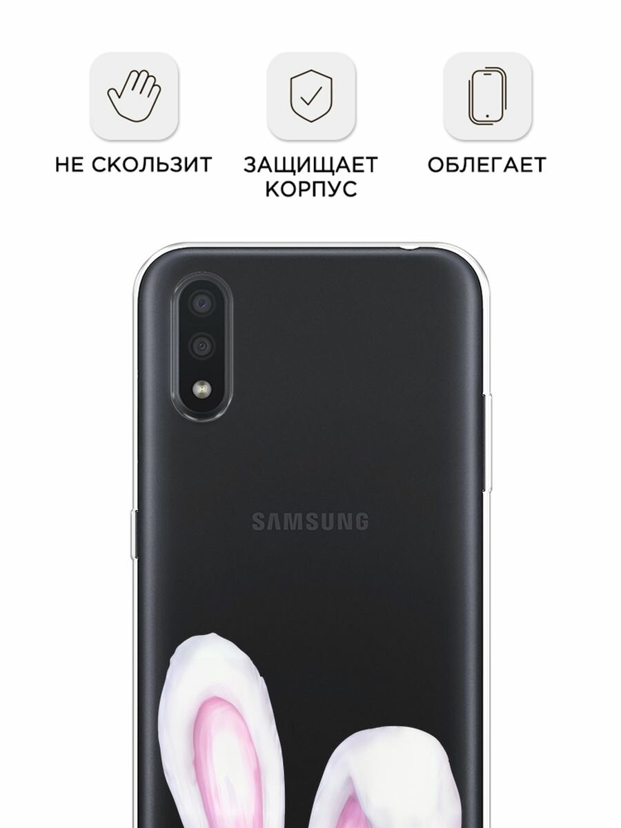 Чехол на Samsung Galaxy A01 / Самсунг Гэлакси А01 с принтом "Кроличьи уши 2", прозрачный — фото 1