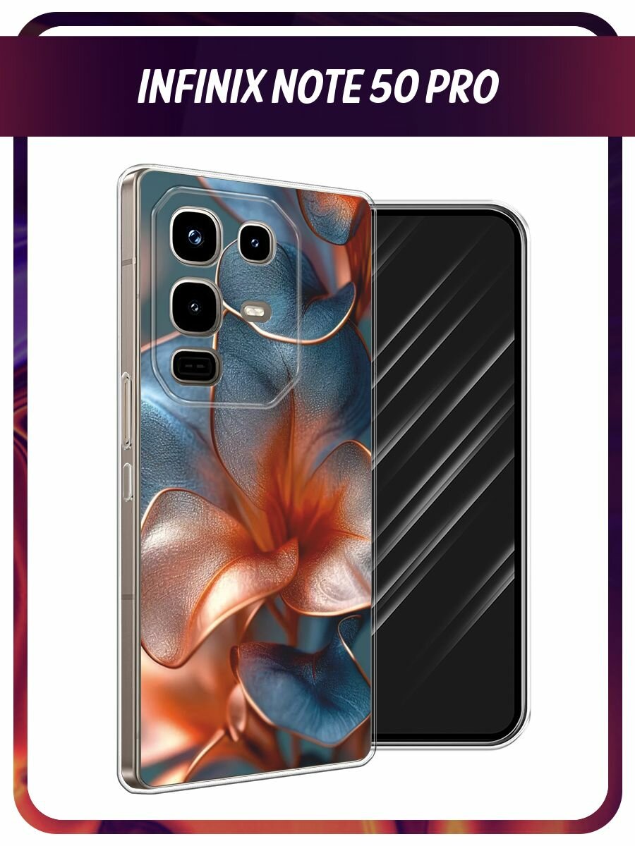Чехол на Infinix Note 50 Pro / Инфиникс Нот 50 Про с принтом "Жемчужные цветы"