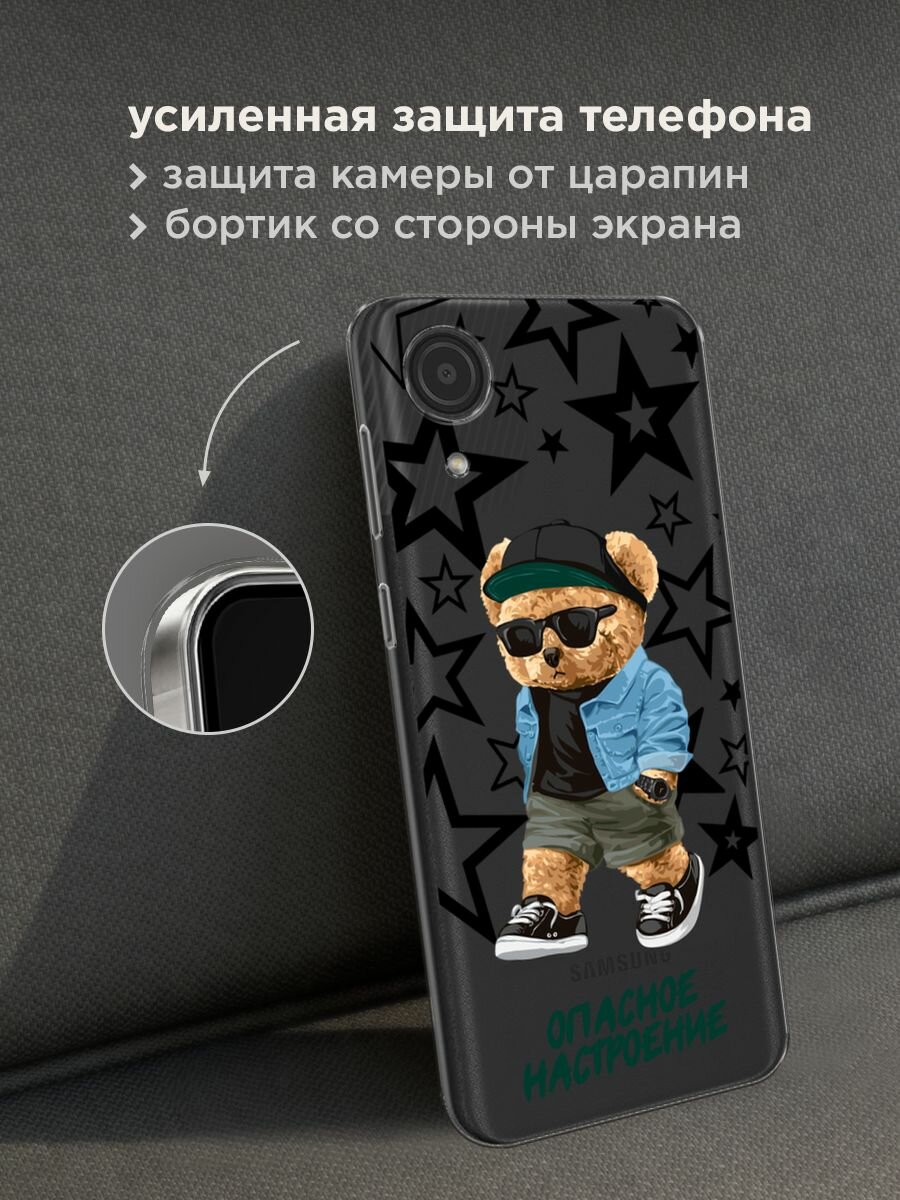 Чехол на Samsung Galaxy A03 Core / Самсунг Галакси А03 Core с принтом "Опасное настроение - 23 февраля", прозрачный — фото 1