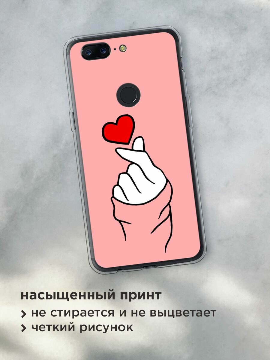 Силиконовый чехол на OnePlus 5T / ВанПлюс 5Т с принтом "Милое сердечко" — фото 1