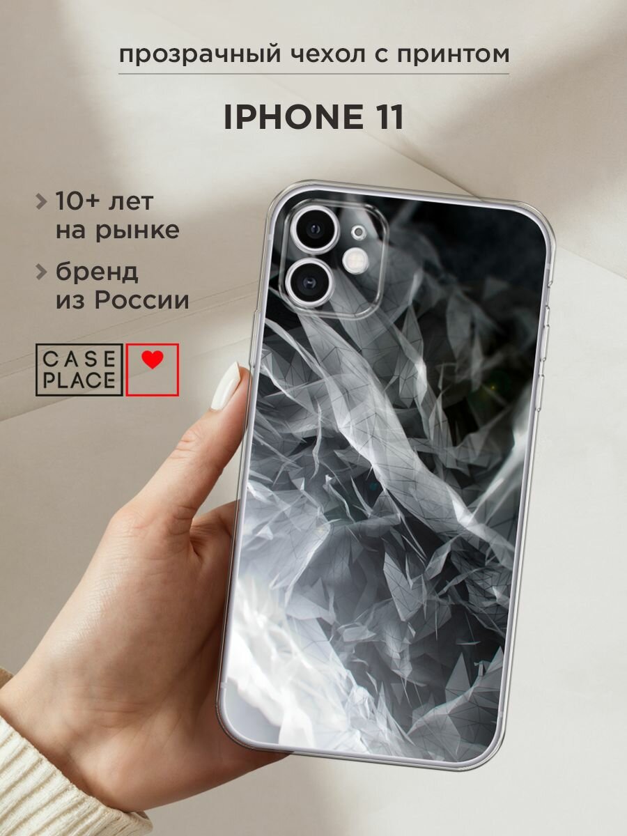 Чехол на Apple iPhone 11 / Айфон 11 с принтом "Абстракция 9"