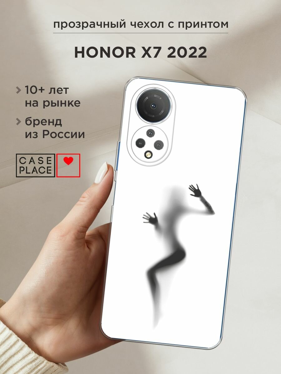 Чехол на Honor X7 2022 / Хонор Х7 2022 с принтом "Девушка в душе"