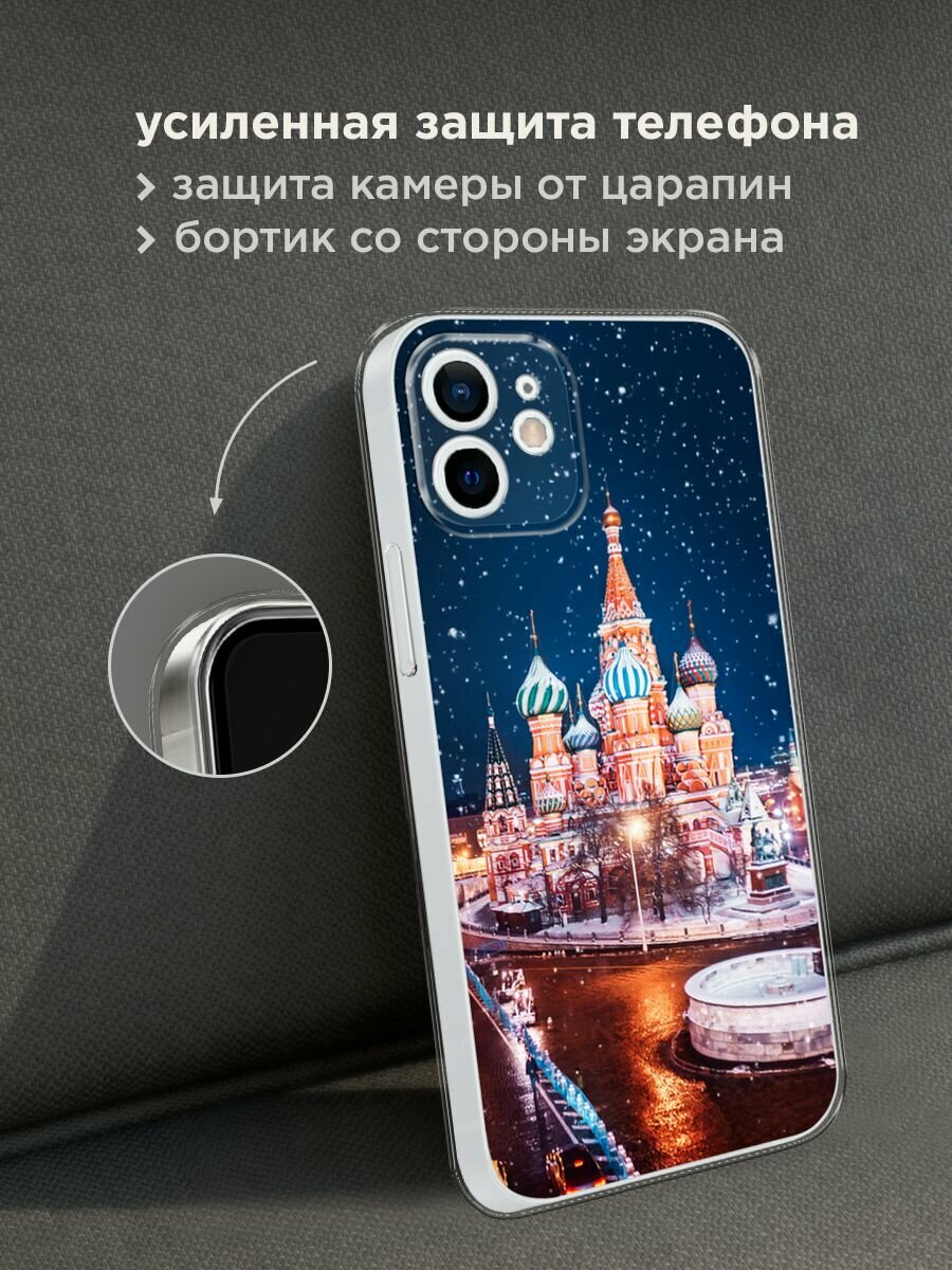 Чехол на Apple iPhone 12 mini / Айфон 12 Мини с принтом "Москва 1" — фото 1