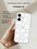 Чехол на Apple iPhone 16 / Айфон 16 с принтом "Большие ромашки", прозрачный