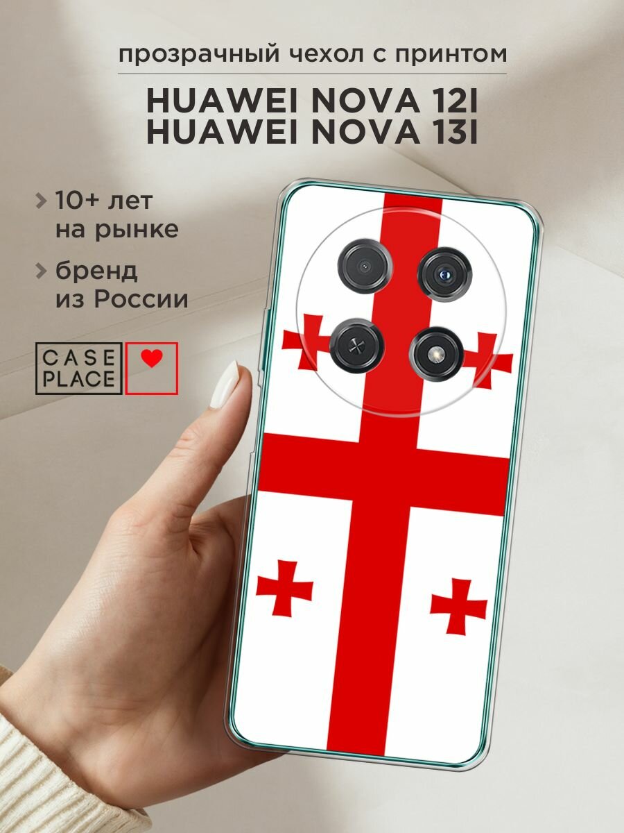 Чехол на Huawei Nova 12i/Nova 13i / Хуавей Нова 12i/Нова 13i с принтом "Флаг Грузии"