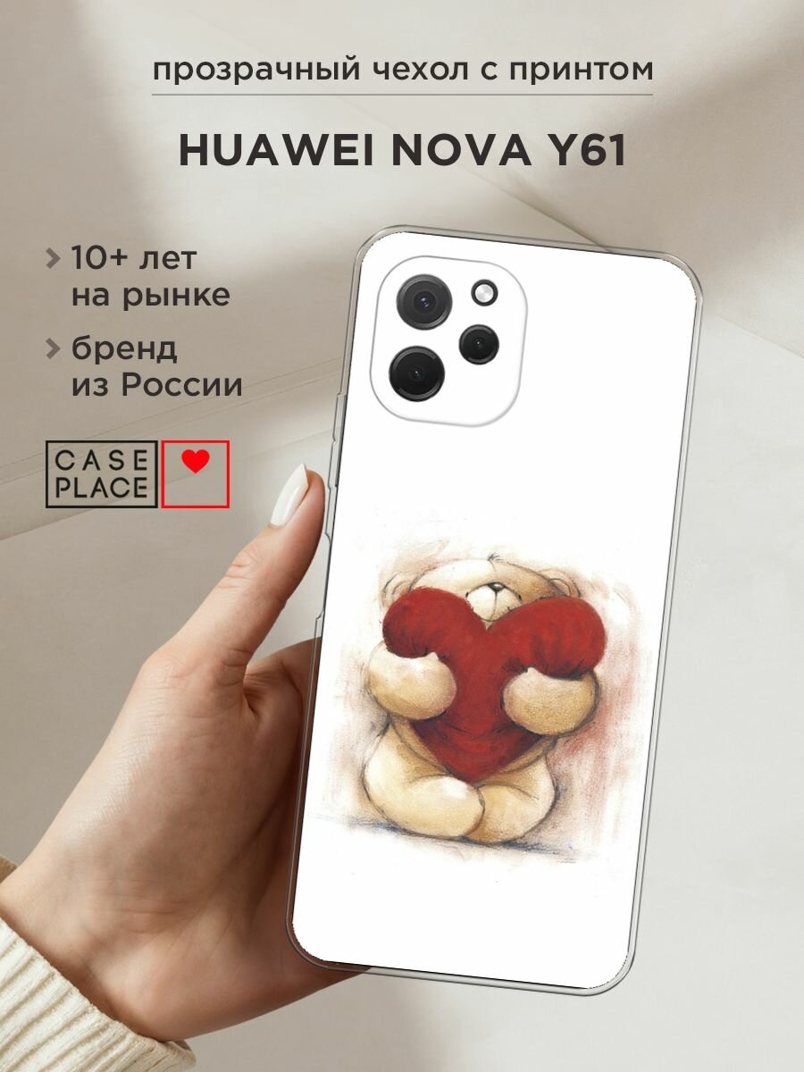 Чехол на HuaweI Nova Y61 / Хуавей Нова Y61 с принтом "Мишка с сердцем 1"