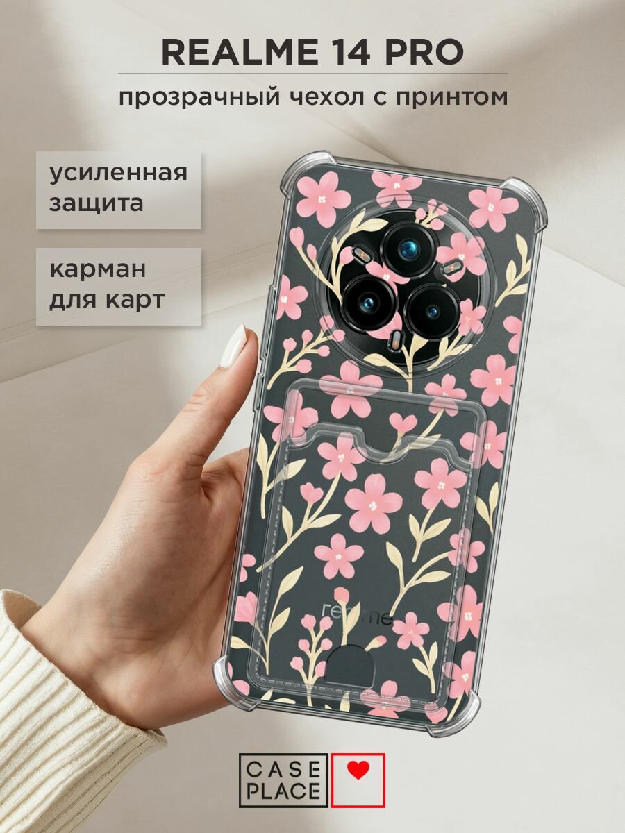Чехол на Realme 14 Pro (Реалми 14 Про) с картой и принтом "Розовые полевые цветочки"