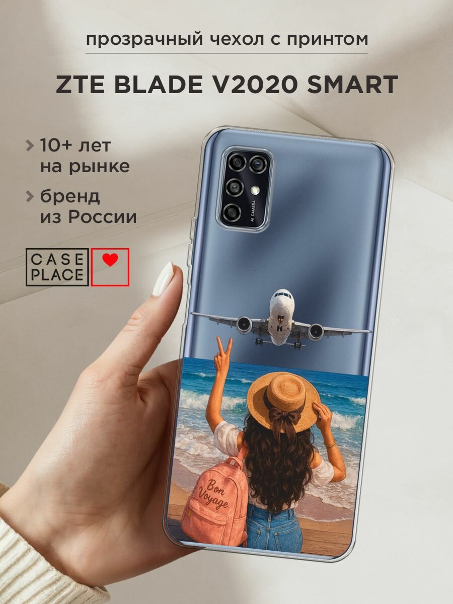 Чехол на ZTE Blade V2020 Smart / ЗТЕ Блейд В2020 Смарт с принтом "Bon Voyage", прозрачный