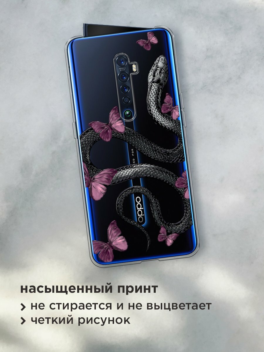 Чехол на Oppo Reno 2 / Оппо Рено 2 с принтом "Snake and butterflies 2" — фото 1