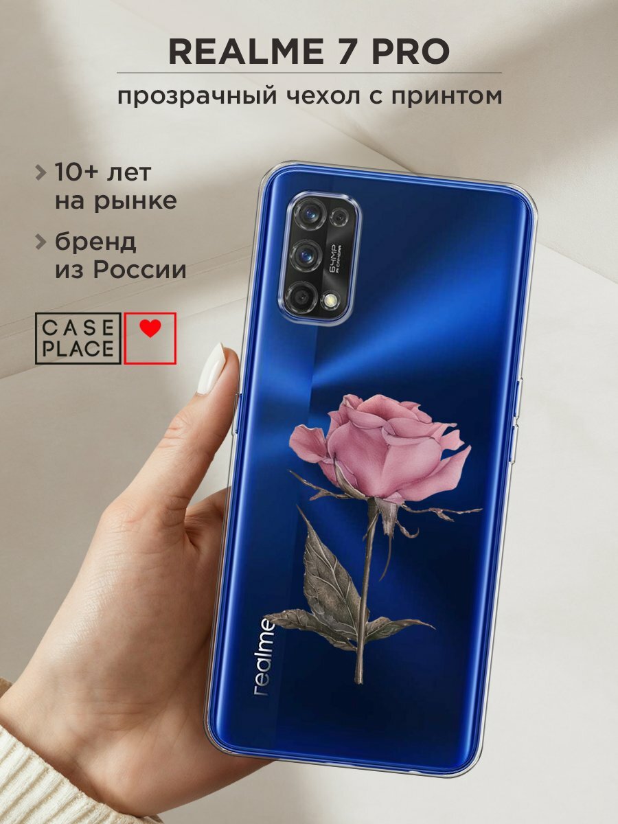 Чехол на Realme 7 Pro / Реалми 7 Про с принтом "Меланхоличная роза", прозрачный