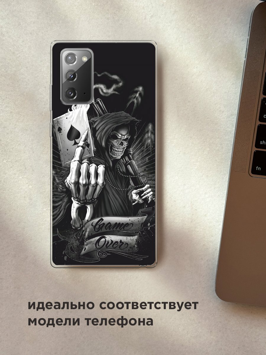 Чехол на Samsung Galaxy Note 20 / Самсунг Галакси Ноут 20 с принтом "Игра закончена" — фото 1