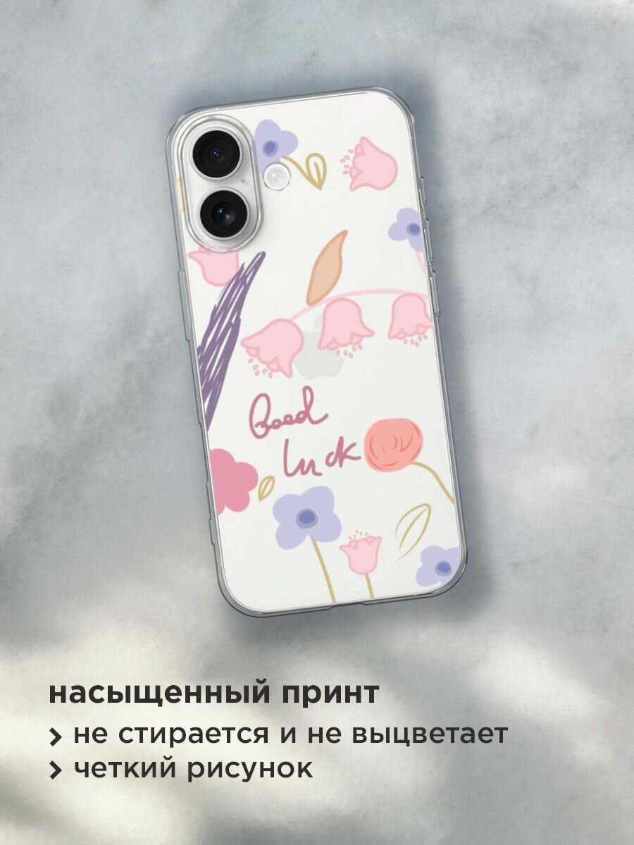 Чехол на Apple iPhone 17 / Айфон 17 с принтом "Lucky flowers", прозрачный — фото 1