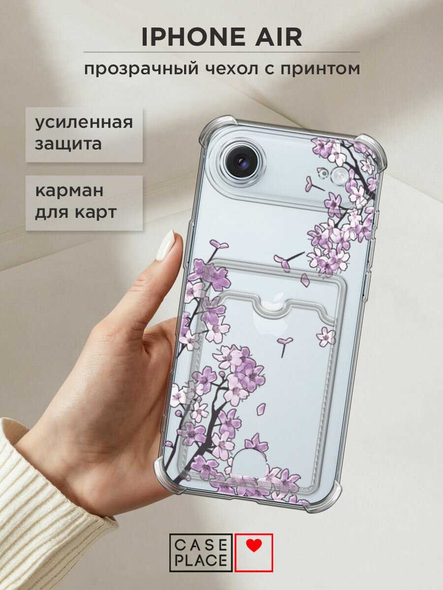 Чехол на Apple iPhone Air (Айфон Айр) с картой и принтом "Ветви сакуры сиреневые 1"