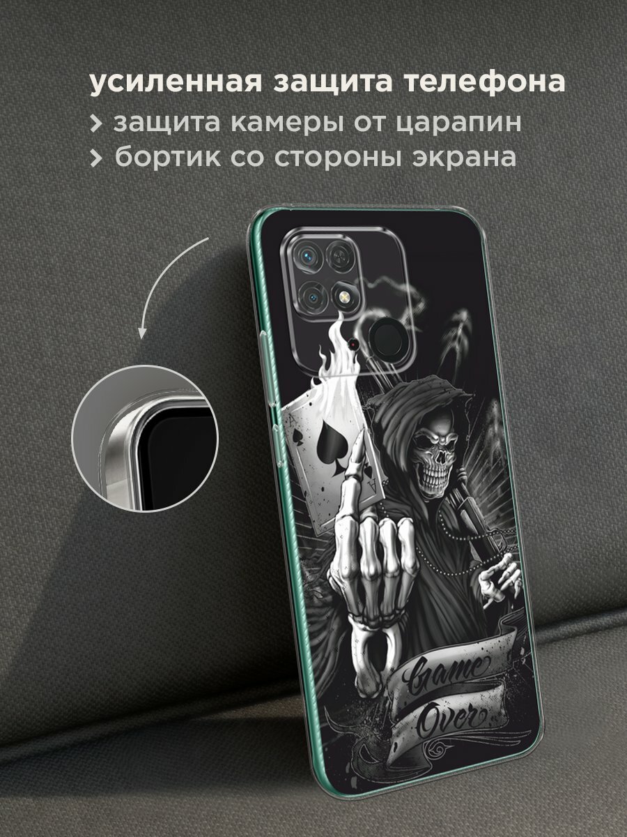 Чехол на Xiaomi Redmi 10C / Сяоми Редми 10C с принтом "Игра закончена" — фото 1