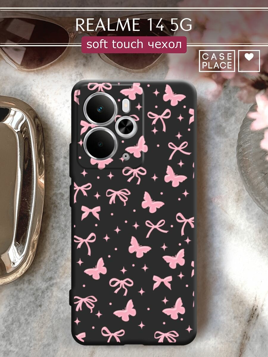 Чехол на Realme 14 5G / Реалми 14 5G с принтом "Ленточки и бабочки 6"