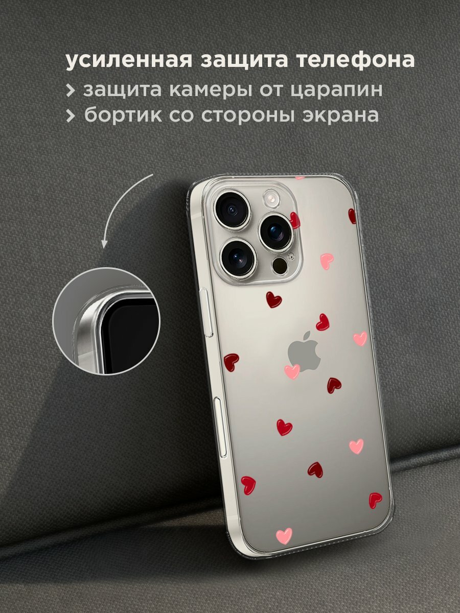 Чехол на Apple iPhone 16 Pro / Айфон 16 Про с принтом "Бордовые сердечки 2" — фото 1