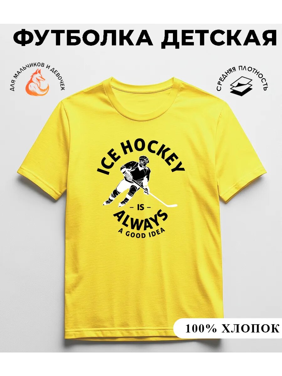 Футболка базовая