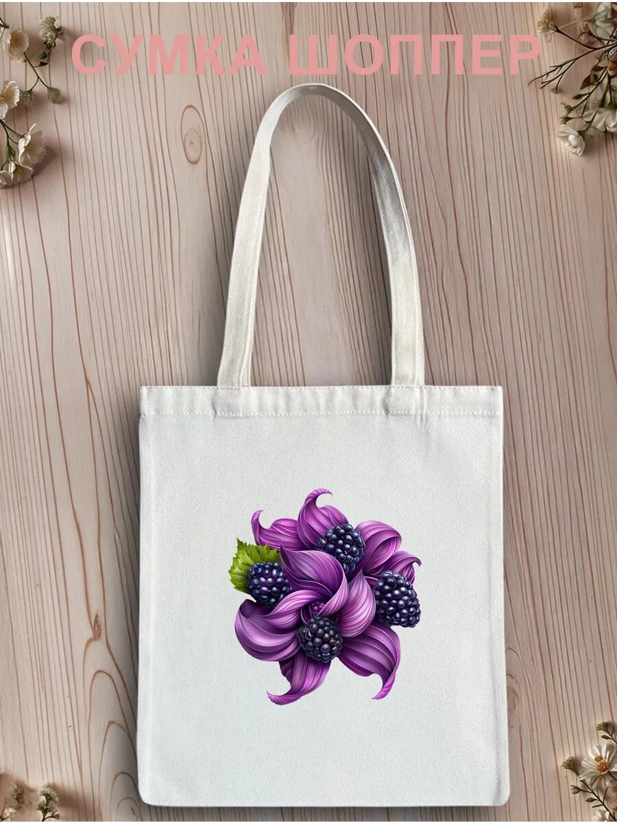 Сумка шоппер LISA PRINT SHOP_MID0096