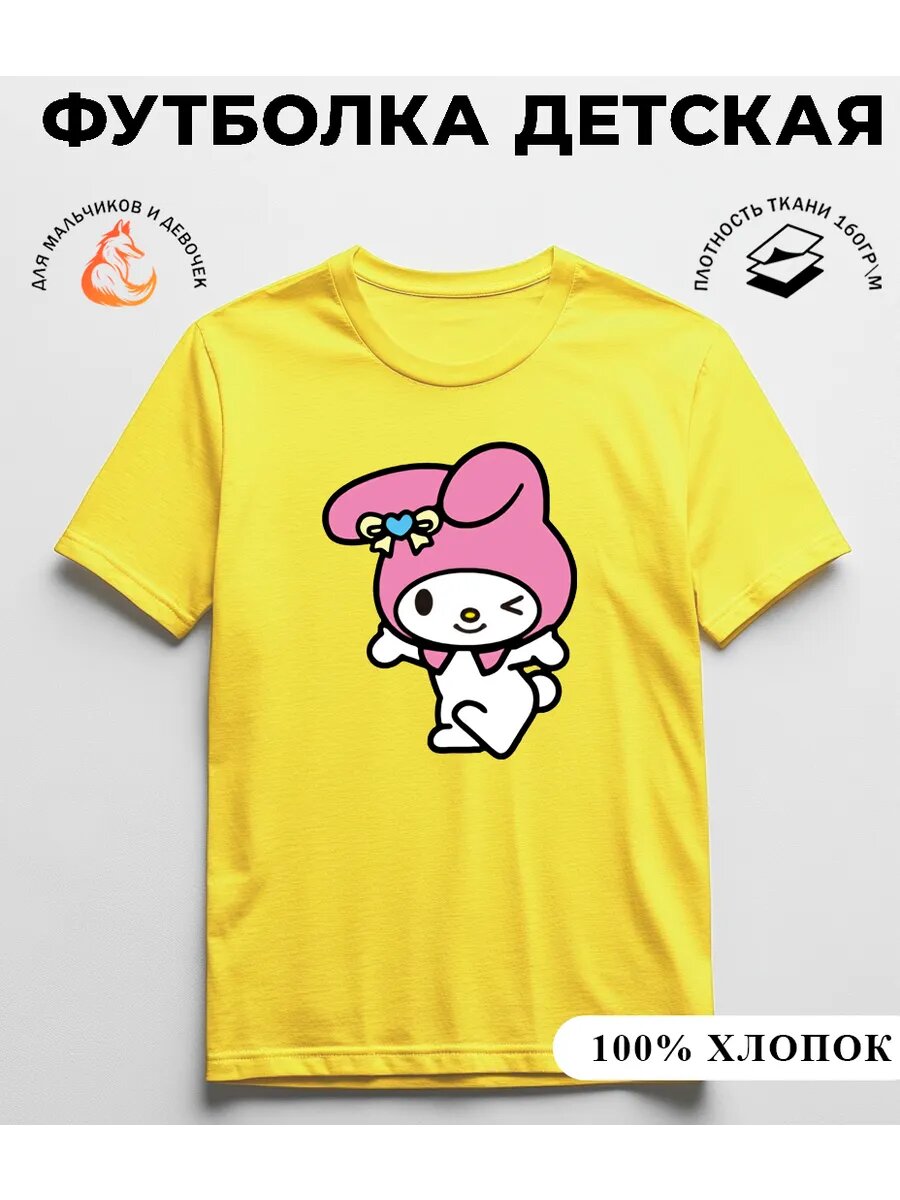 Футболка  базовая