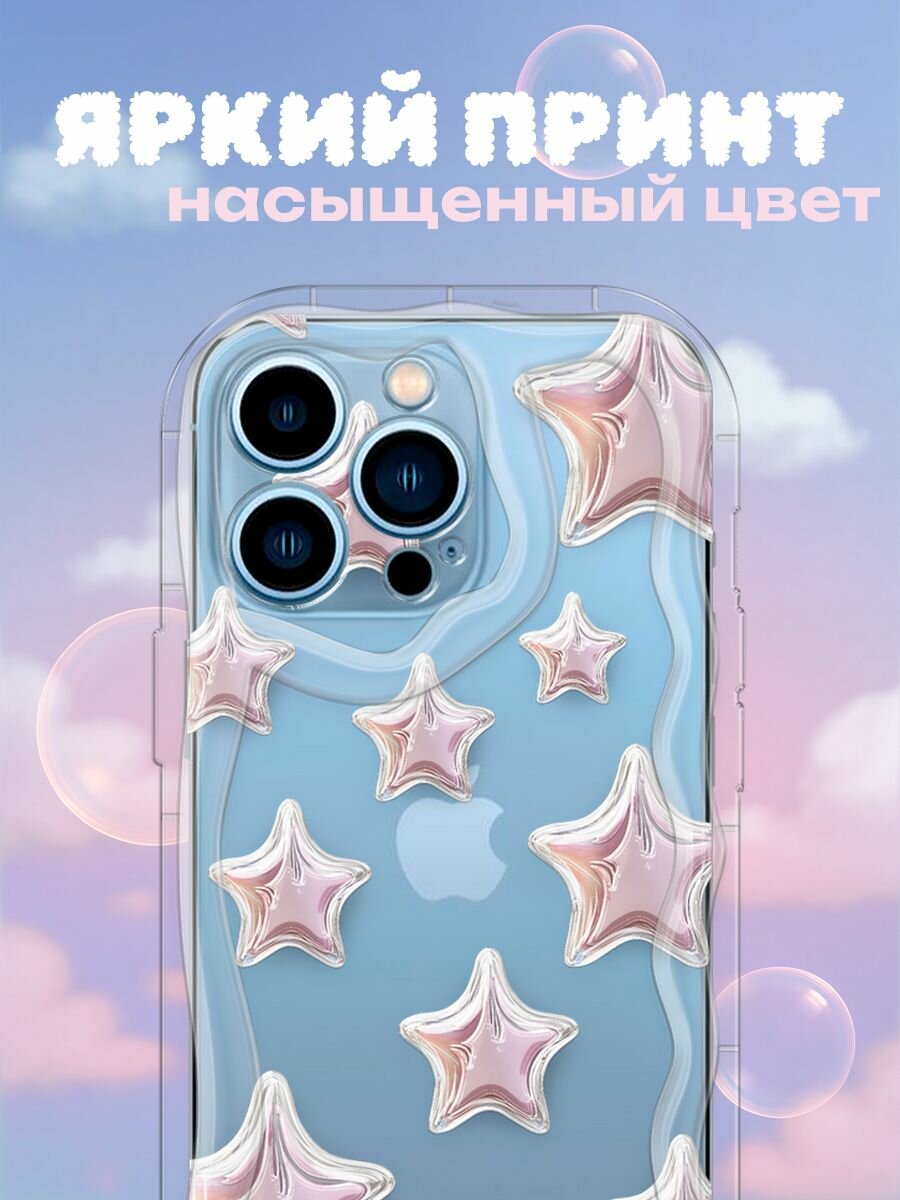 Чехол на Apple iPhone 13 Pro / Айфон 13 Pro с принтом pink stars — фото 1