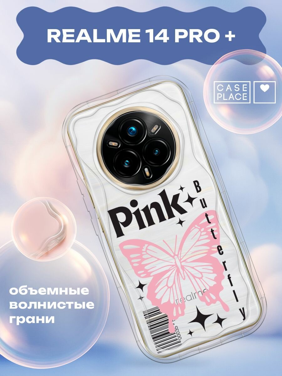 Чехол на Realme 14 Pro Plus / Реалми 14 pro plus с принтом "Pink"