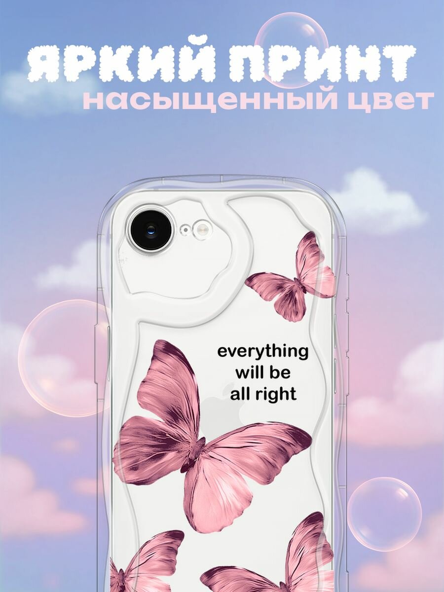 Чехол на iPhone 16e / Айфон 16е/17e с принтом Блестящие бабочки, прозрачный — фото 1