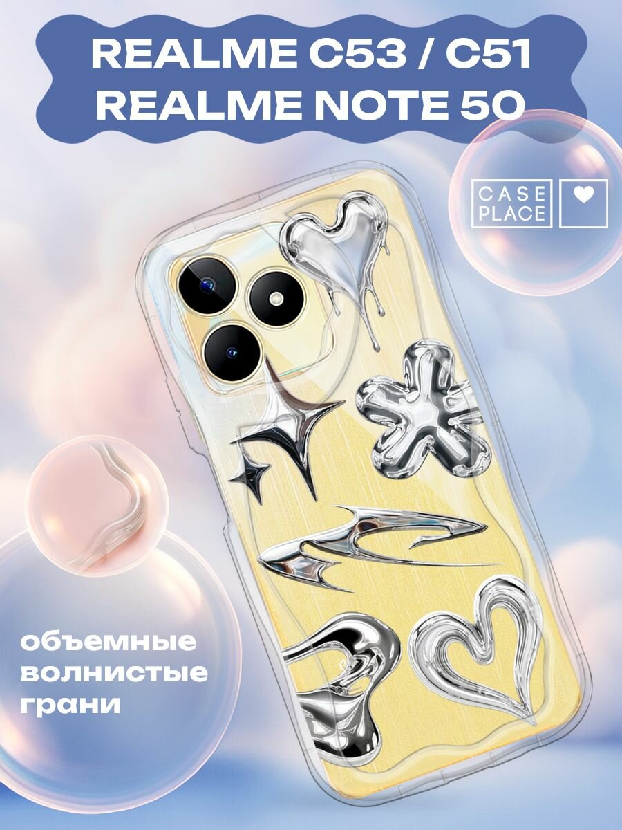 Чехол на Realme C53/C51/Note 50 / Реалми С53/Реалми С51/Реалми Ноте 50 с принтом Хромовые элементы 2