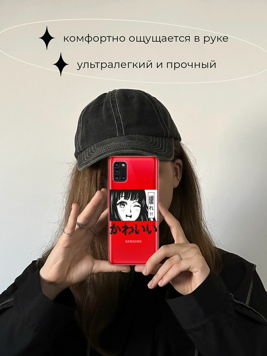 Чехол на Samsung Galaxy A31 / Самсунг Галакси А31 с принтом "Cute anime girl", прозрачный — фото 1