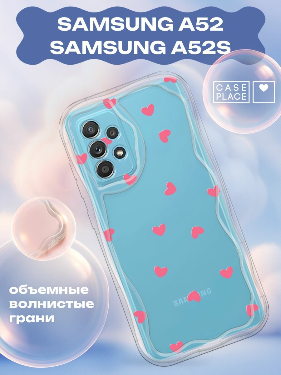 Чехол на Samsung Galaxy A52/A52s / Самсунг А52/A52s с принтом Паттерн розовые сердечки