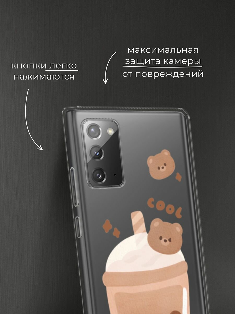 Чехол на Samsung Galaxy Note 20 / Самсунг Галакси Ноут 20 с принтом "Кофе 2", прозрачный — фото 1