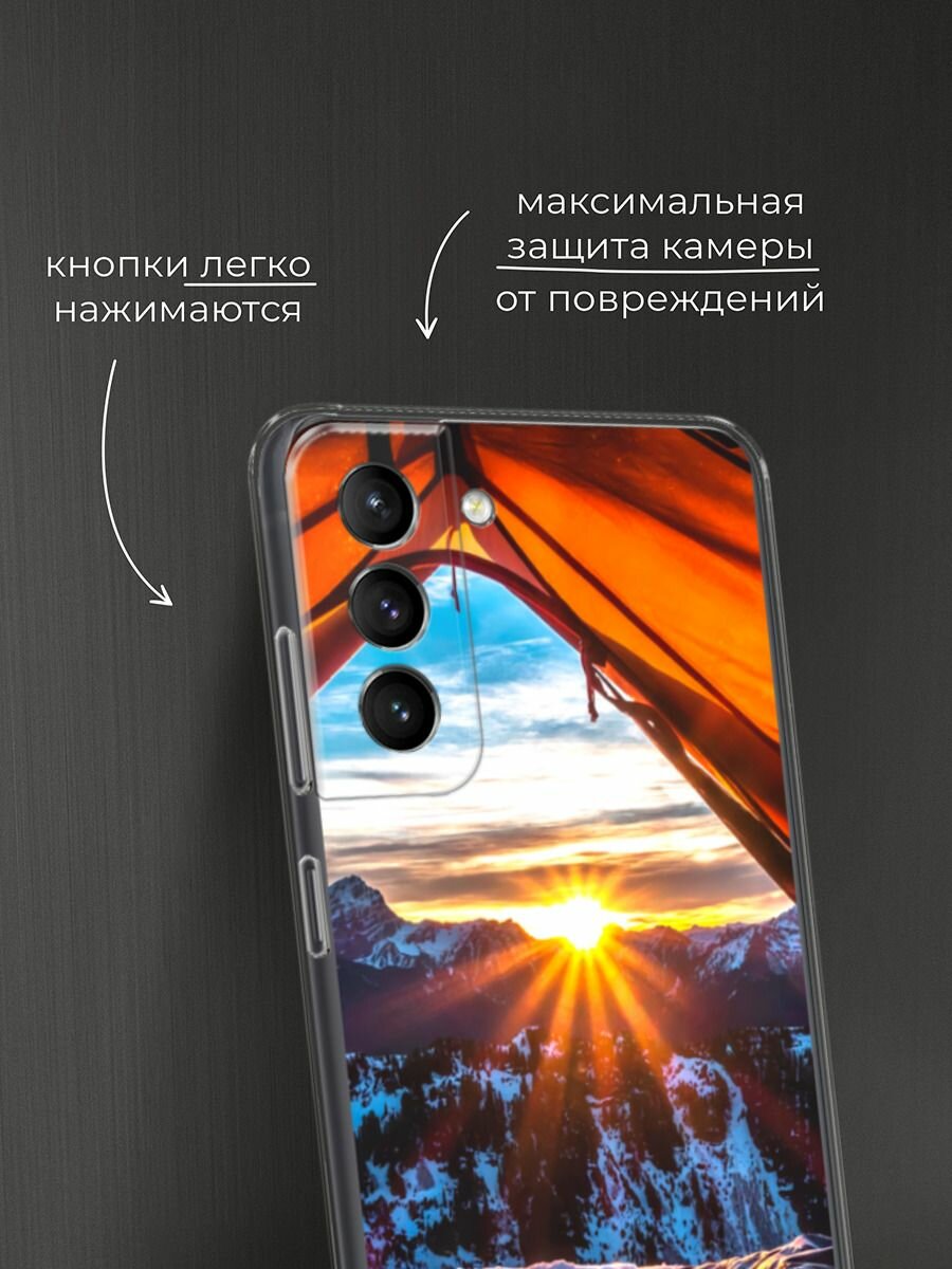 Чехол на Samsung Galaxy S21 / Самсунг Галакси S21 с принтом "Горы 7" — фото 1