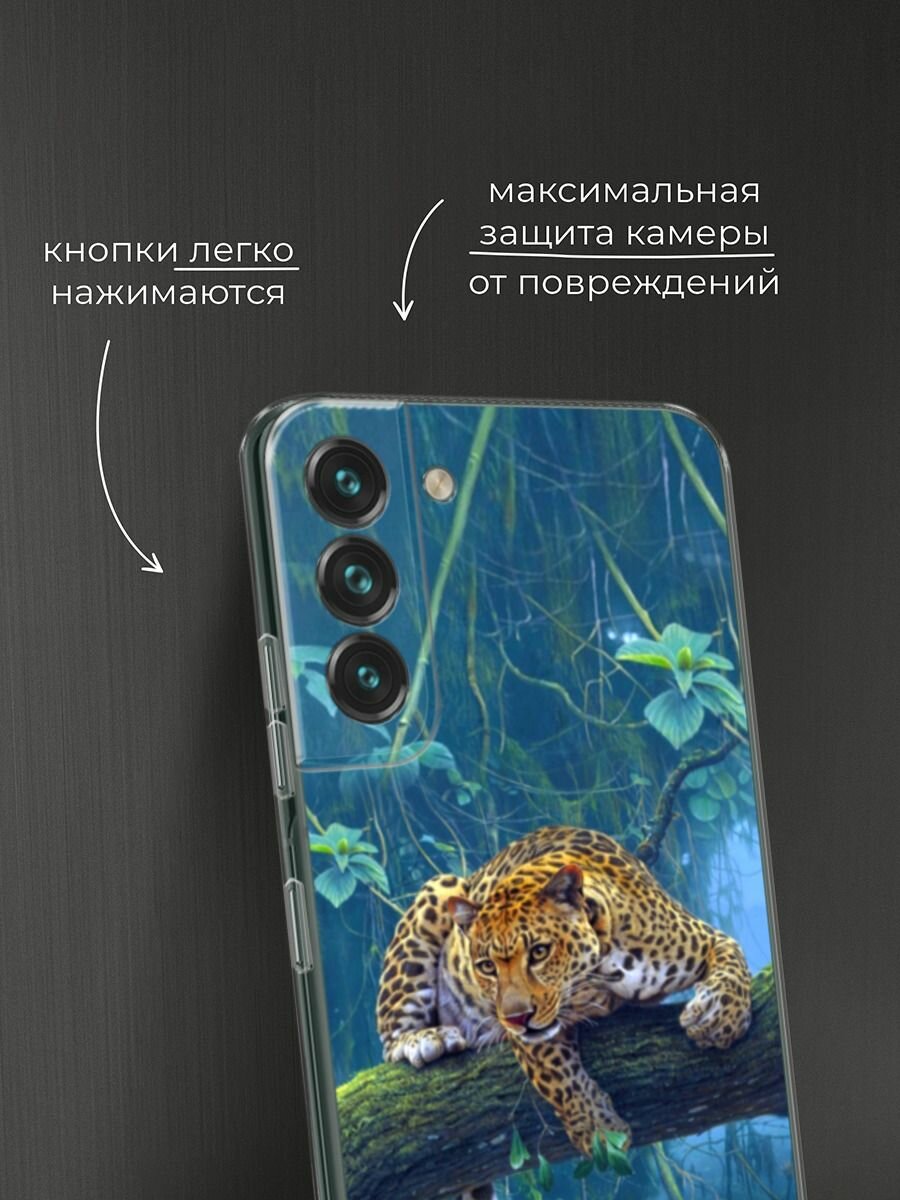 Чехол на Samsung Galaxy S22 + / Самсунг Галакси S22 Плюс с принтом "Леопард охотник" — фото 1