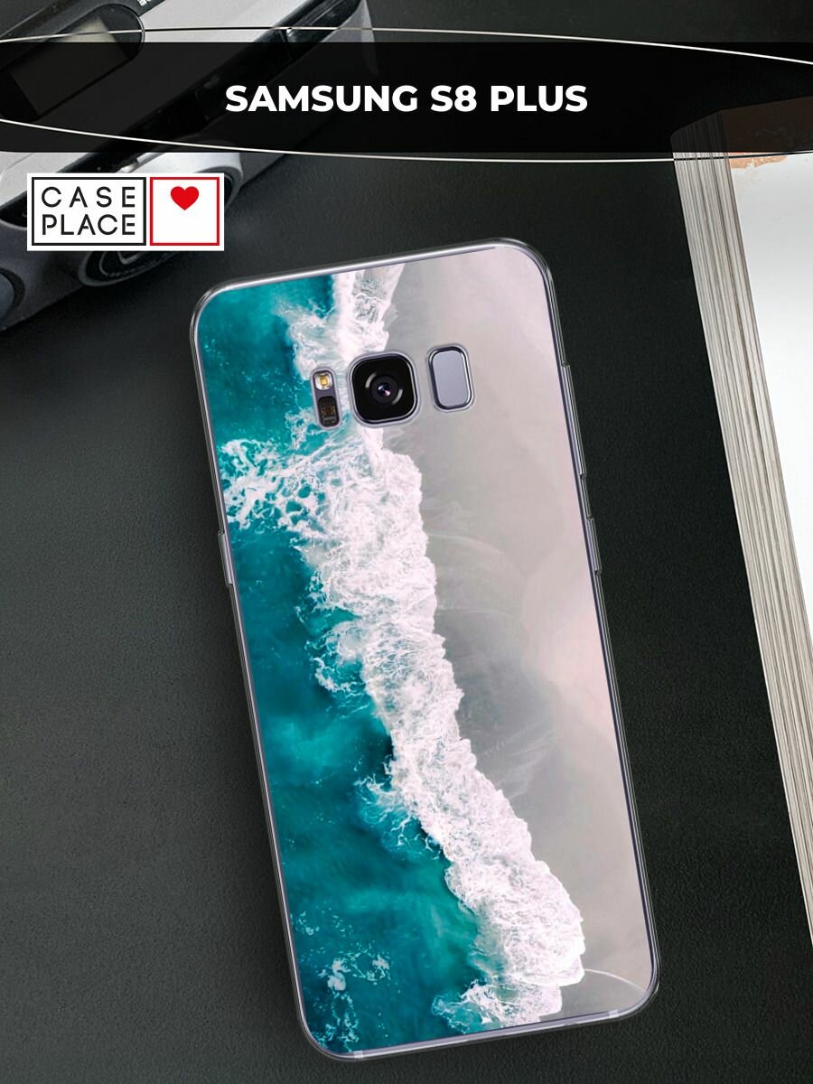 Чехол на Самсунг S8 Plus