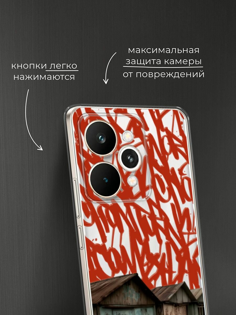Чехол на Realme 15 Pro / Реалми 15 Про с принтом "Гаражная эстетика" — фото 1