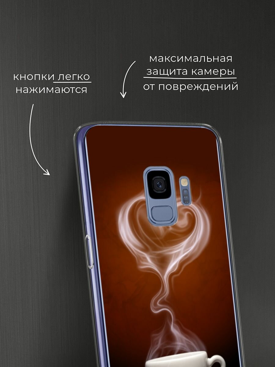 Чехол на Samsung Galaxy S9 / Самсунг Галакси С9 с принтом "Кофейная любовь" — фото 1