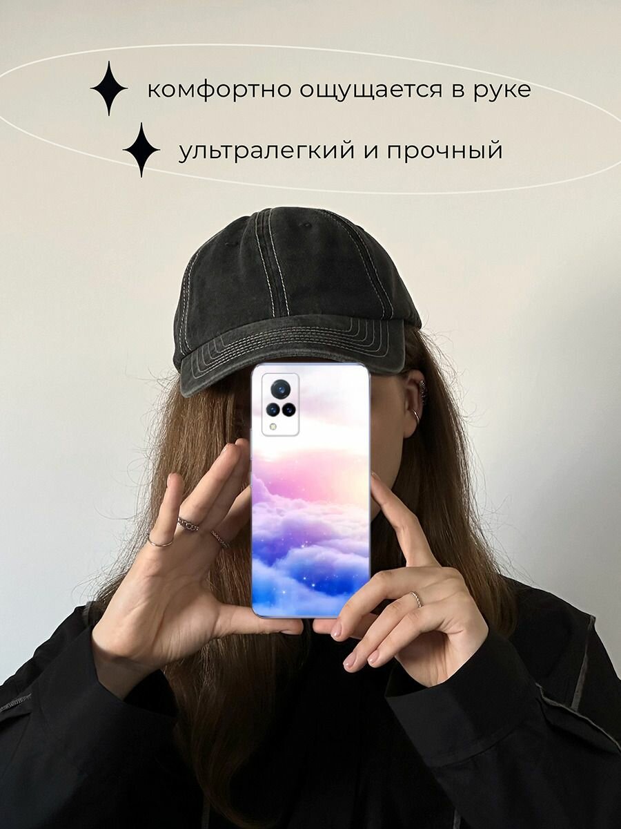 Силиконовый чехол на Vivo V21 / Виво V21 с принтом "Небеса" — фото 1