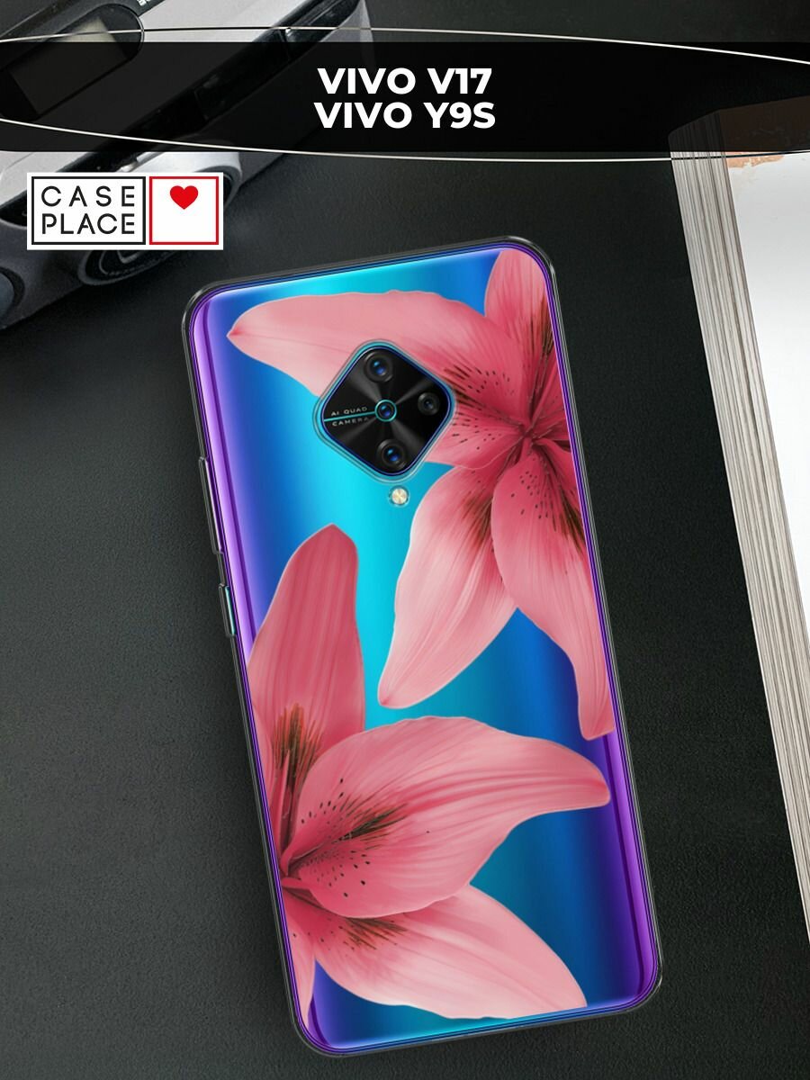 Чехол на Vivo V17/Y9s / Виво V17/Y9s с принтом "Pink flower"