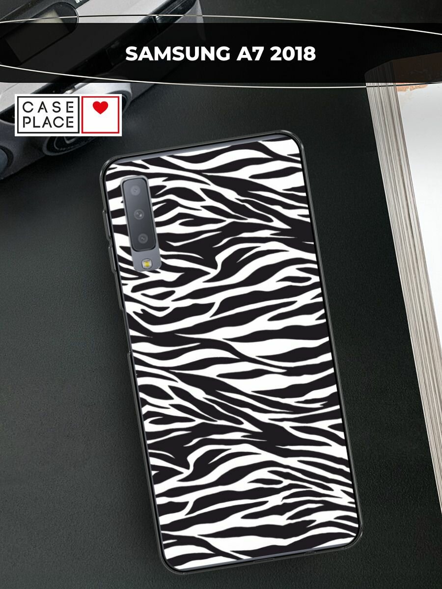 Чехол на Samsung Galaxy A7 2018 / Самсунг Галакси А7 2018 с принтом "Принт зебра"
