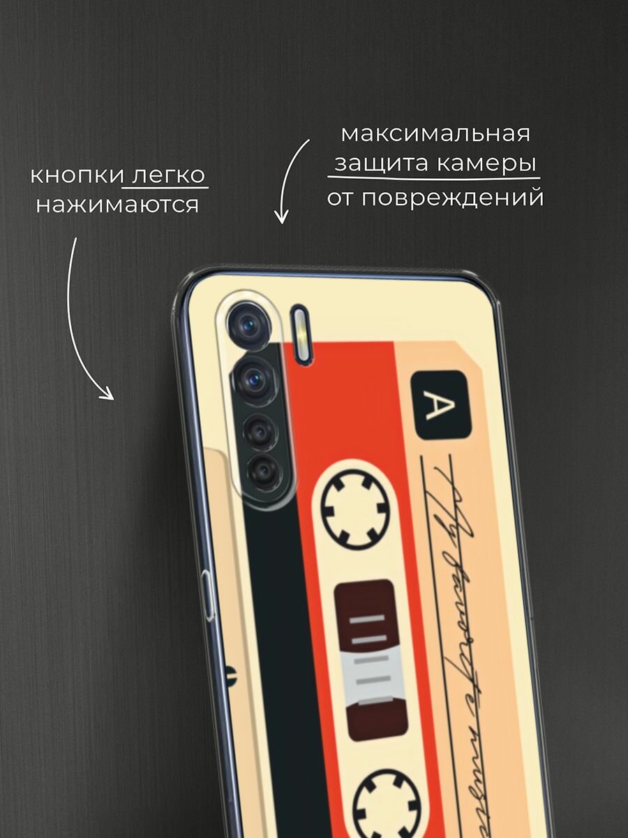 Чехол на Oppo A91/Reno 3 / Оппо A91/Рено 3 с принтом "Бежевая кассета" — фото 1